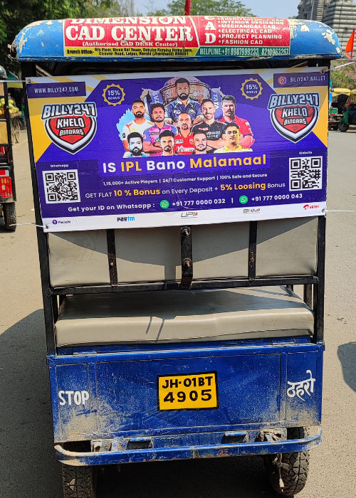 E-Rickshaw Branding services in Uttar Pradesh